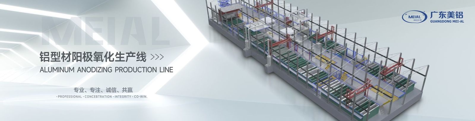 Quality Anodizing Production Line & Automated Anodizing Line factory ...